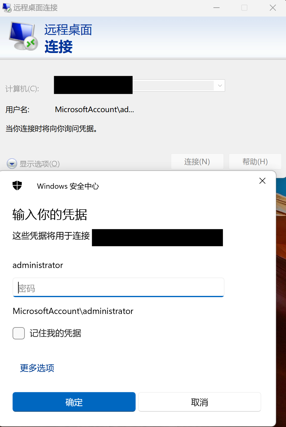 微软copilot国内使用详细方法_超简单小白教程 | 风纳云